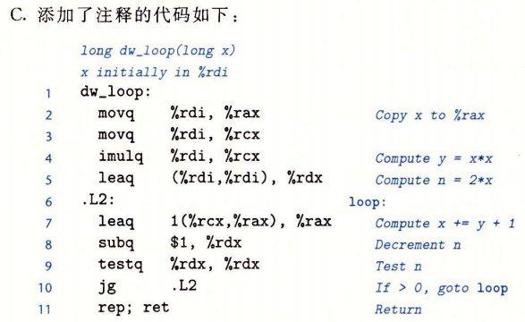 深入理解计算机系统_第三章_程序的机器级表示_C/C++_感谢您来到姜立明的技术探索空间-CSDN博客