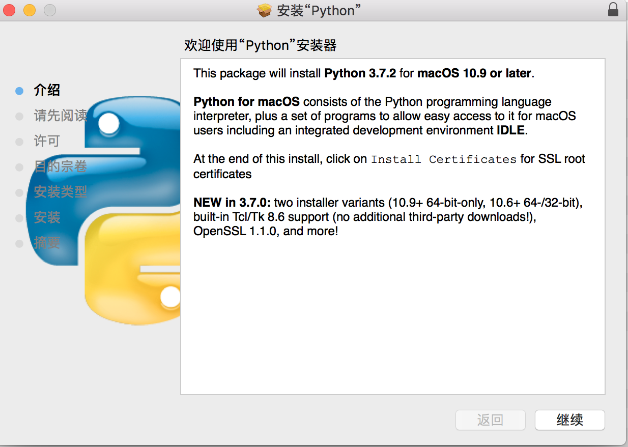 Python系列之 - Mac安装python3.x版本_mac安装python2.0x-CSDN博客