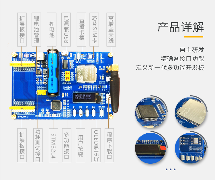 NB-IoT+STM32端到端实战开发，带你快速完成NBIOT终端、物联网平台以及应用APP开发_stm32+nbiot-CSDN博客