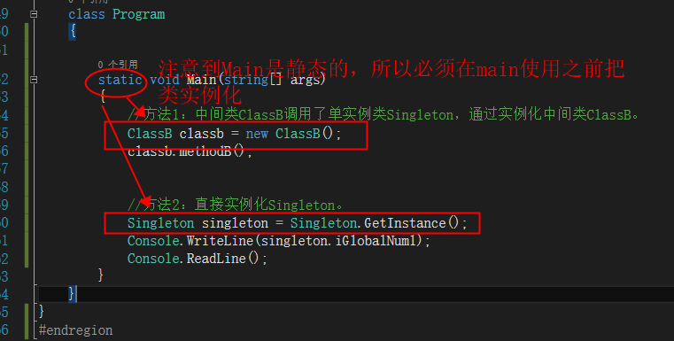C 基础（十五）c单例模式的应用举例c单行单列怎么用 Csdn博客 