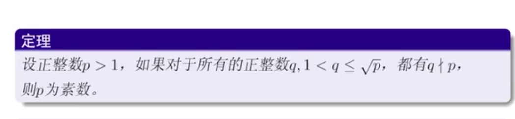 Python 爱筛法实现任意整数n以内的素数 、从键盘输入一个整数n 要求用筛选法求[2 N]范围内的全部素数 并打印出来。筛 Csdn博客