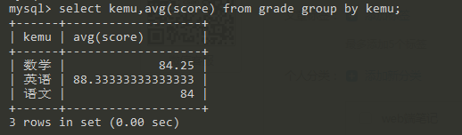 mysql查询练习题_查找表中所有成绩列 grade 不为空的学生记录-CSDN博客