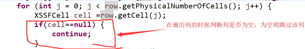 关于java使用poi读取excel文档使某些行或列为空时的处理方法poi读取excel 某列为空 Csdn博客 