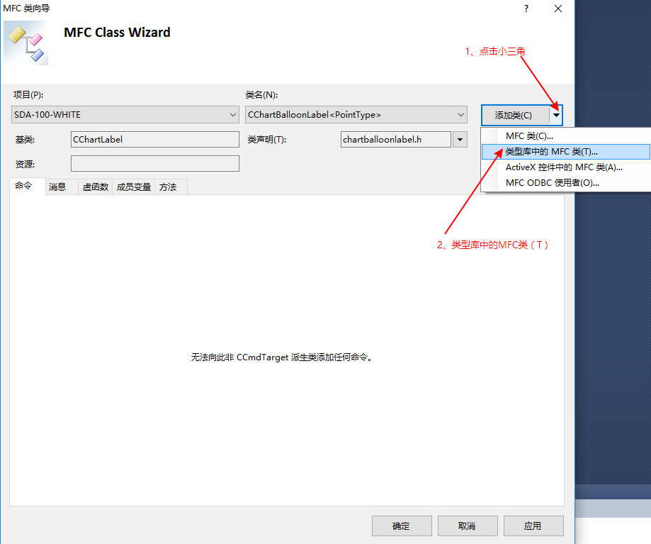《MFC如何添加EXCEL库和操作EXCEL》_mfc excel操作-CSDN博客