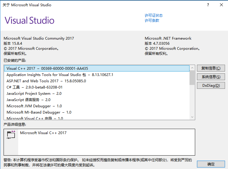 python opencv+opencv_contrib 4.0dev 重新编译-----cmake+vs201764-----为了用SIFT、SURF这些算法_error: cannot ...