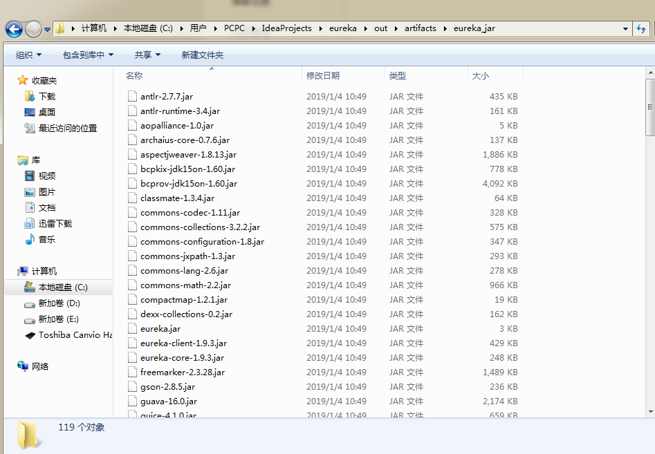 windows下idea创建的springboot项目打成jar包并放在后台运行的操作步骤_本地windows 11 idempotent-spring-boot-starter 打成jar ...