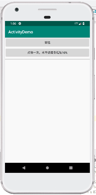 Progressbar（圆形、水平进度条）的基本使用（点击button1按钮，显示或消失圆形progressbar）（每点击一次button2