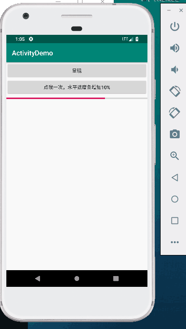 Progressbar（圆形、水平进度条）的基本使用（点击button1按钮，显示或消失圆形progressbar）（每点击一次button2按钮，水平进度条增加10 