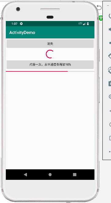 Progressbar（圆形、水平进度条）的基本使用（点击button1按钮，显示或消失圆形progressbar）（每点击一次button2