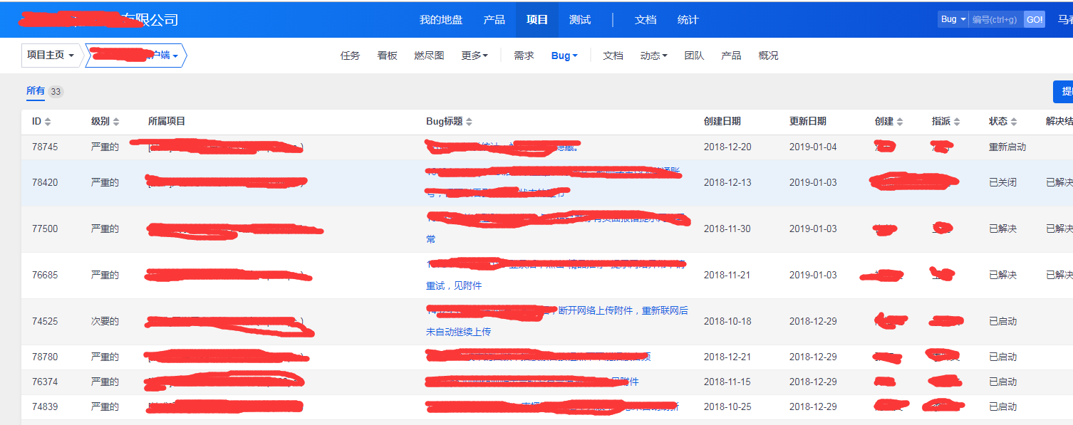 开源版禅道与jira bug关联_禅道创建任务关联到jira-CSDN博客