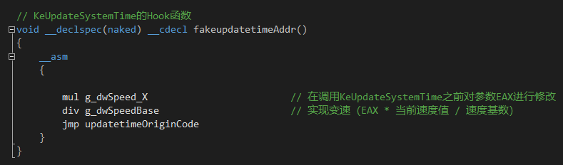 Windows驱动学习（八）-- 通过InlineHook实现变速齿轮_windows 变速原理-CSDN博客