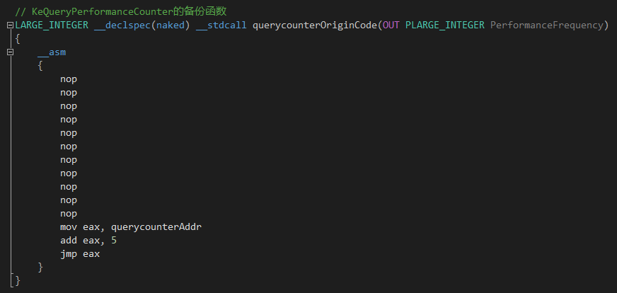 Windows驱动学习（八）-- 通过InlineHook实现变速齿轮_windows 变速原理-CSDN博客