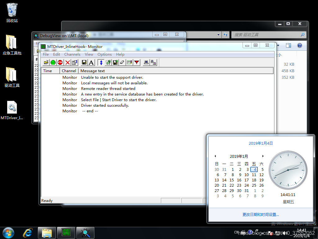 Windows驱动学习(八) 通过inlinehook实现变速齿轮windows 变速原理 Csdn博客
