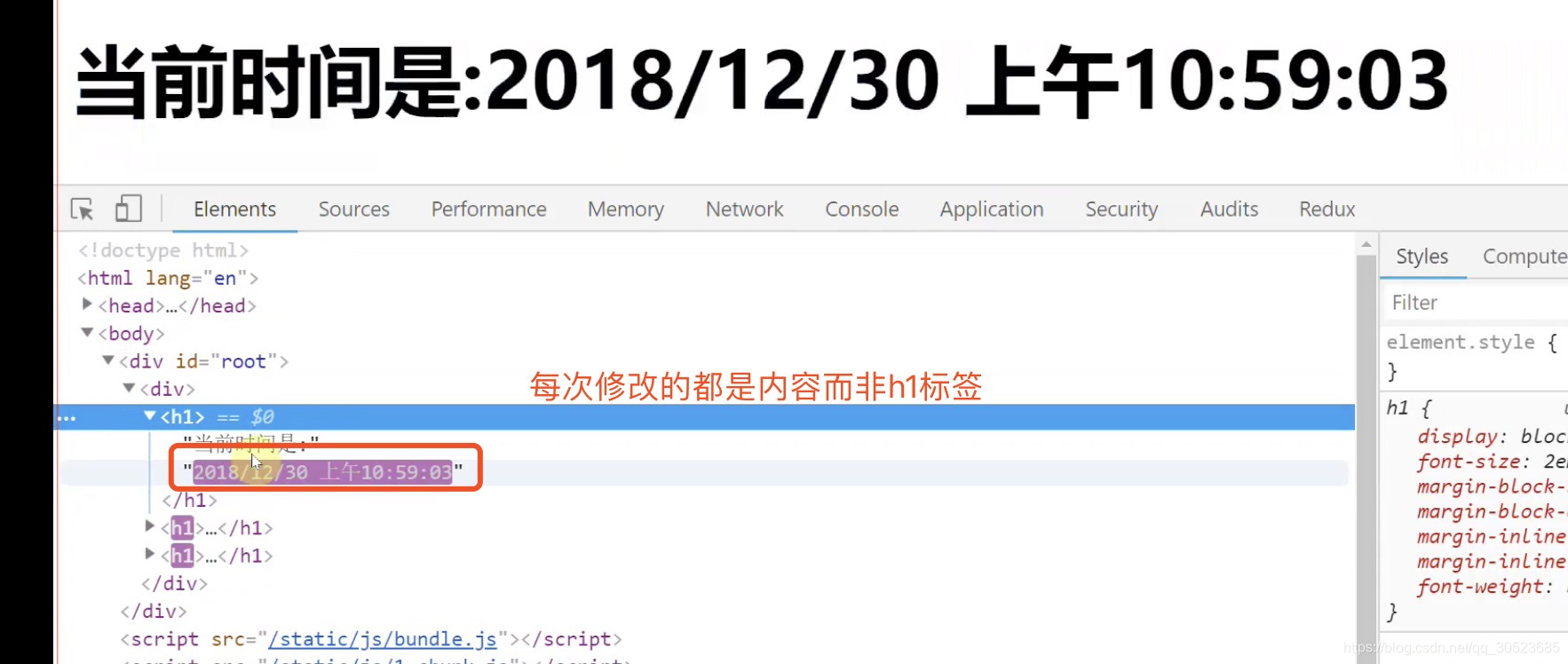 React基础 Csdn博客