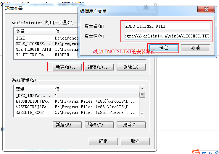 Modelsim10.4安装教程及与ISE14.7联合仿真_modelsim安装-CSDN博客