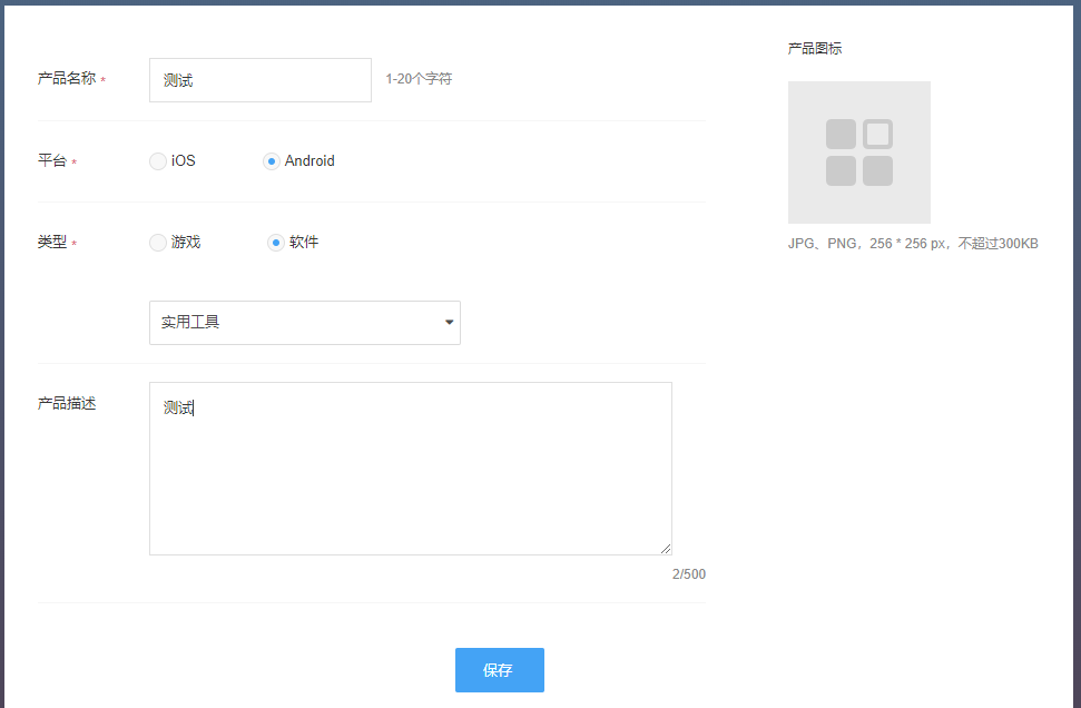 集成腾讯：---------Bugly_项目中用到的bugly id是什么-CSDN博客