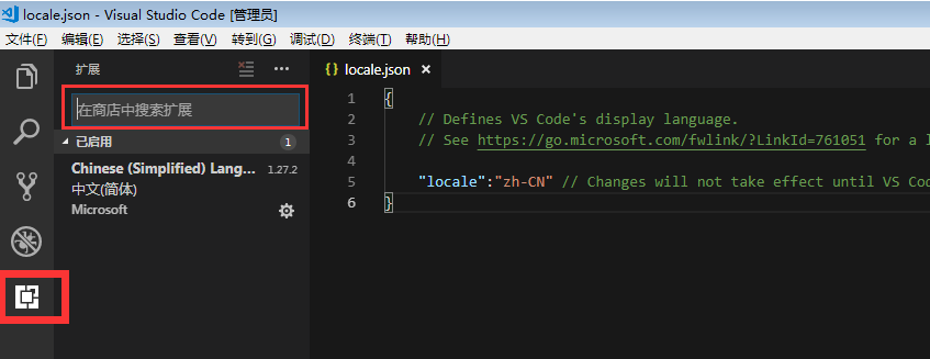 VScode——英文切换中文_vscode英文版怎么切换中文-CSDN博客