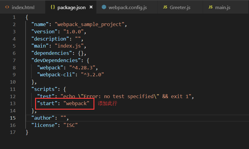 Webpack三种打包方式：（以下所有命令都是windows下执行的）_windows命令行的pack怎么用-CSDN博客
