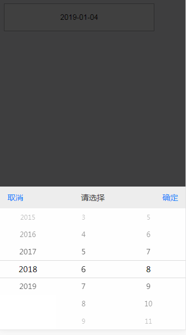 h5使用iosselect.js实现日期选择器datepicker_h5时间选择器-CSDN博客
