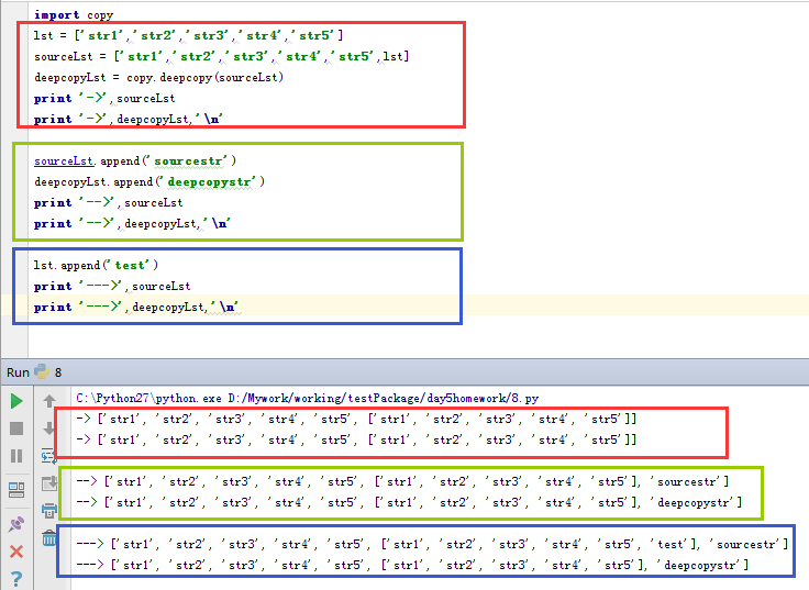 浅析python 数据存储原理&深拷贝&浅拷贝&is ==_reads数和copy值的关系-CSDN博客