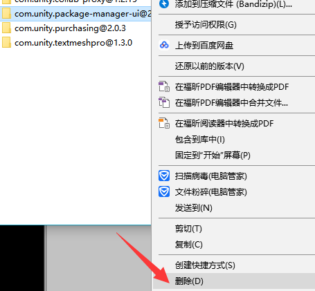 Unity进阶篇：解决Read only asset XXXXX has no meta file._has no meta file, but it's in an immutable ...