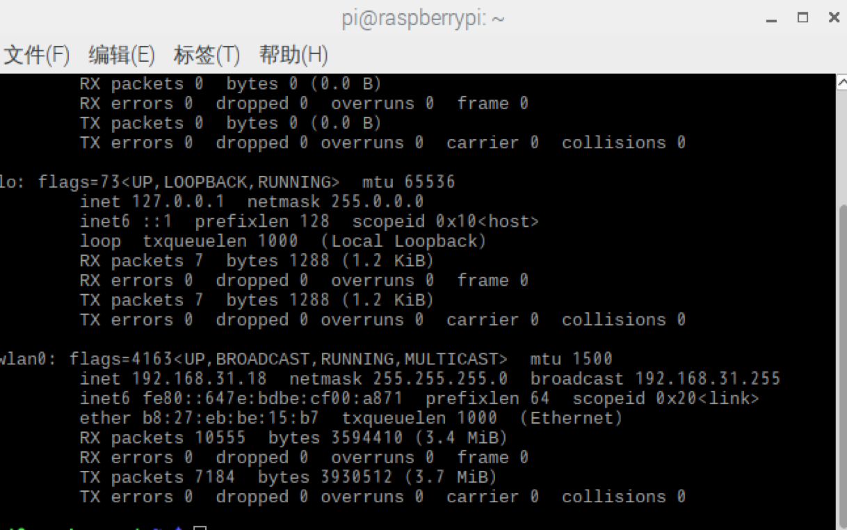 Mac远程连接树莓派：SSH和VNC方式_mac vnc 使用数据线-CSDN博客