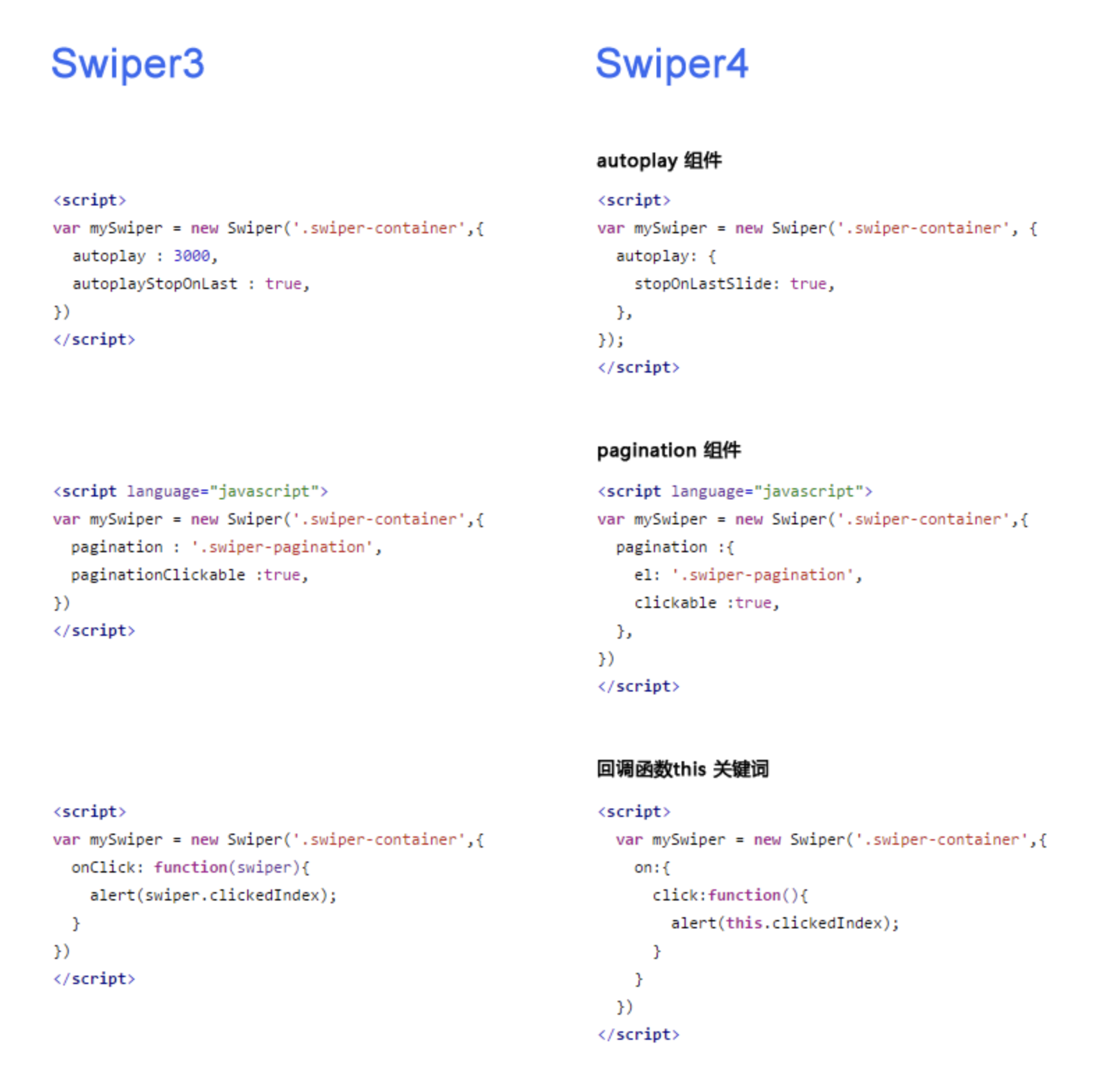 swiper实现无缝轮播 中间显示主图 两边显示部分_nut-swiper 轮播,两边有其他图片的一部分-CSDN博客