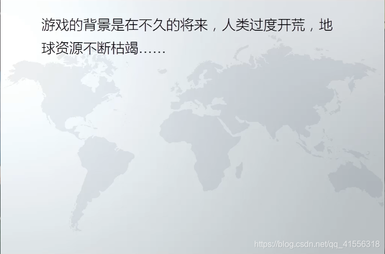 《零基础入门学习python》第085讲:pygame:动画精灵pygame 动画精灵 Csdn博客