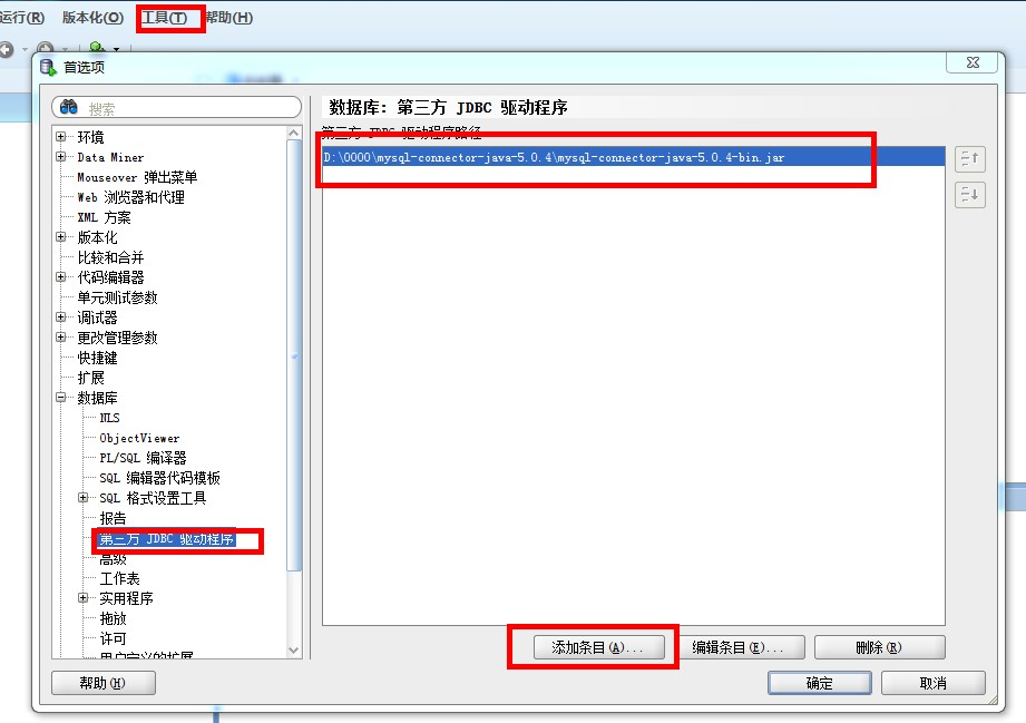 Oracle数据库连接mysql数据库，并且导入mysql表 Oracle连接mysql数据库 Csdn博客