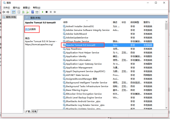 解决tomcat安装配置后localhost 打不开_tomcatlocalhost-CSDN博客