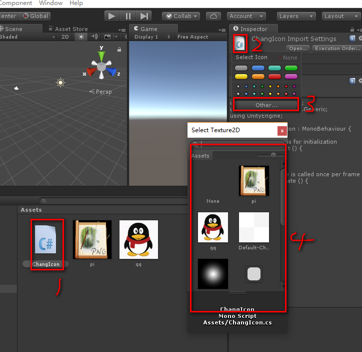 unity C#修改脚本图标_unity编辑器扩展,修改inspecotr面板中的c#脚本图标-CSDN博客