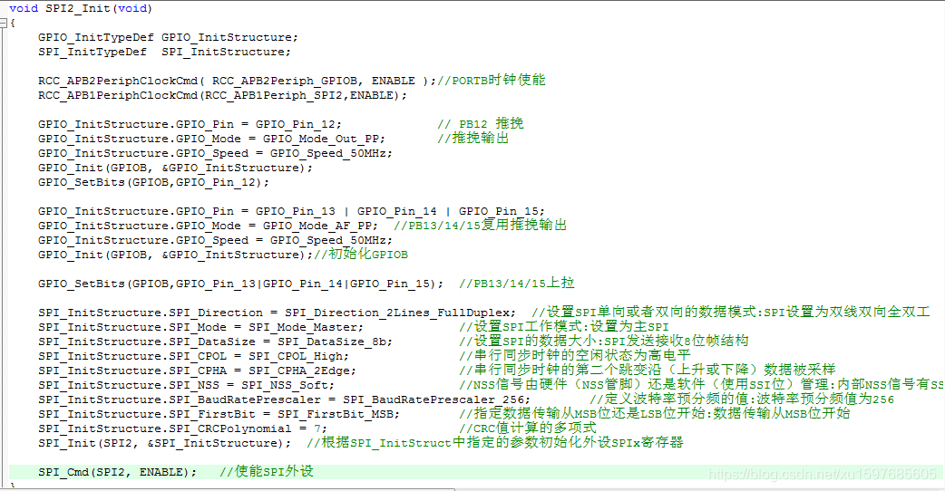 两块stm32 Spi通信stm32单片机 Spi Csdn博客