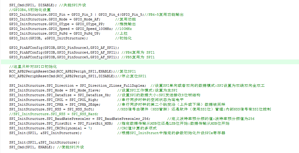 两块stm32 Spi通信 Stm32单片机 Spi Csdn博客