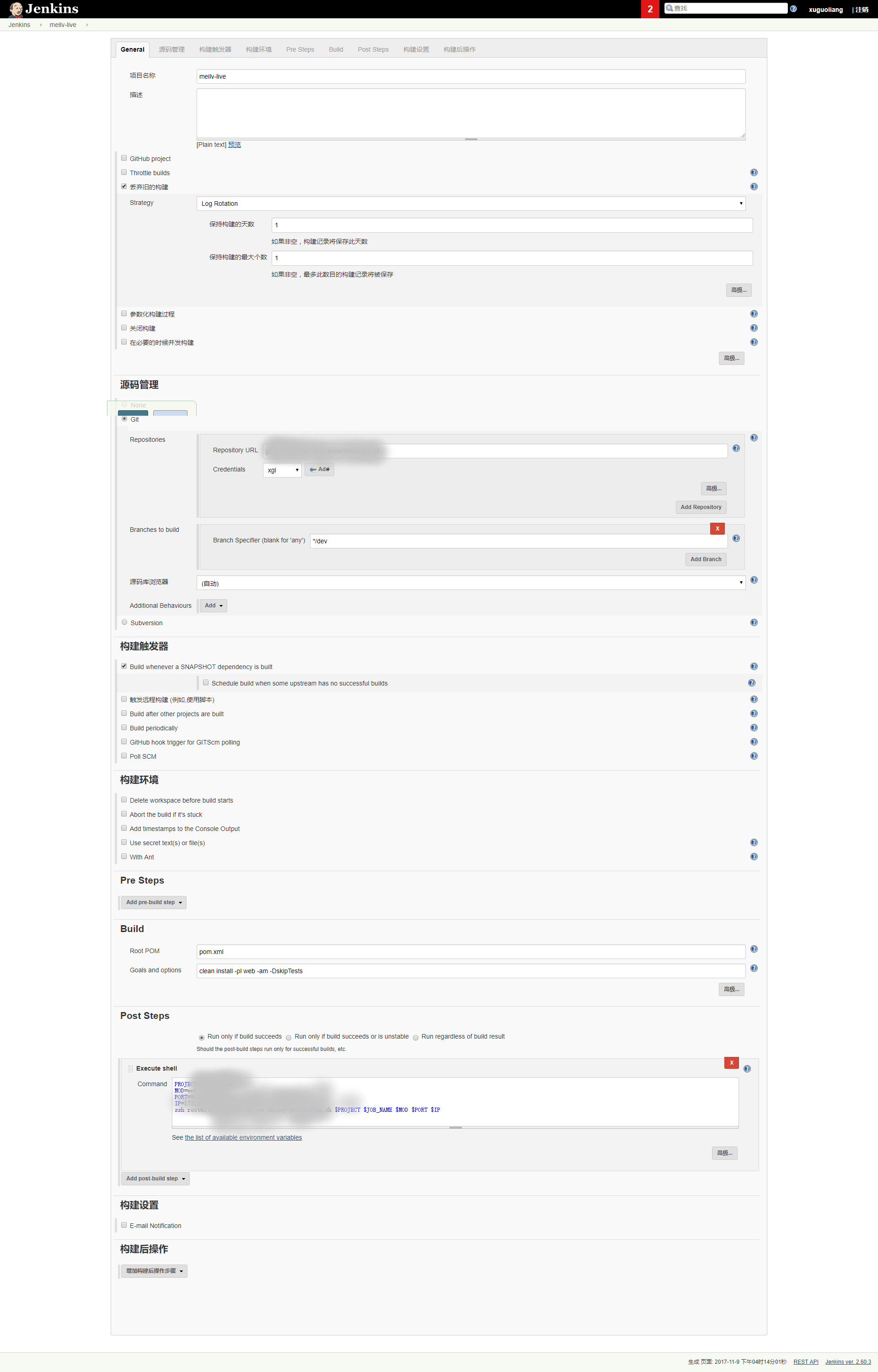 Jenkins教程（Docker版）-CSDN博客