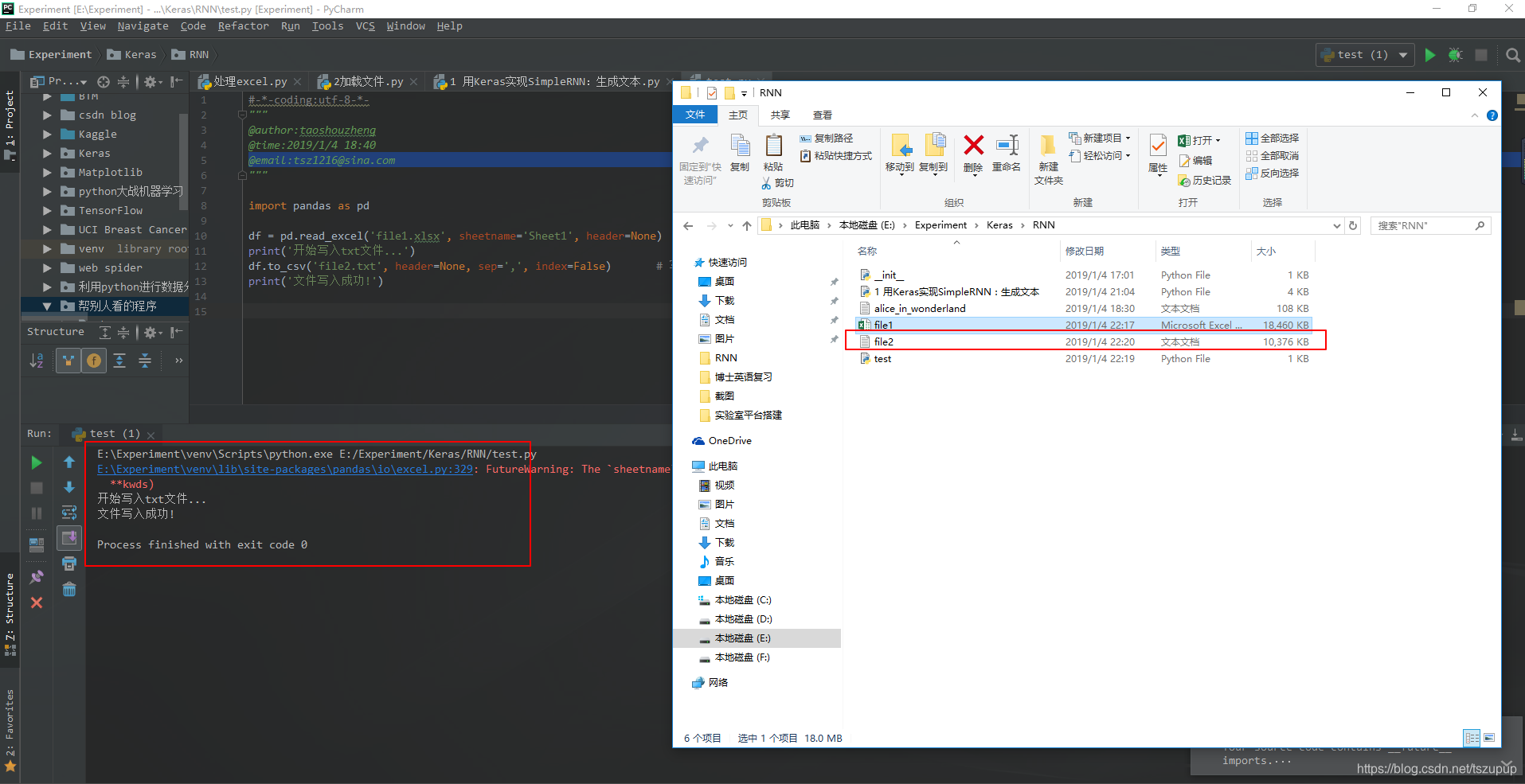 Python excel txt python excel text CSDN python-excel-txt-python-excel-text-csdn
