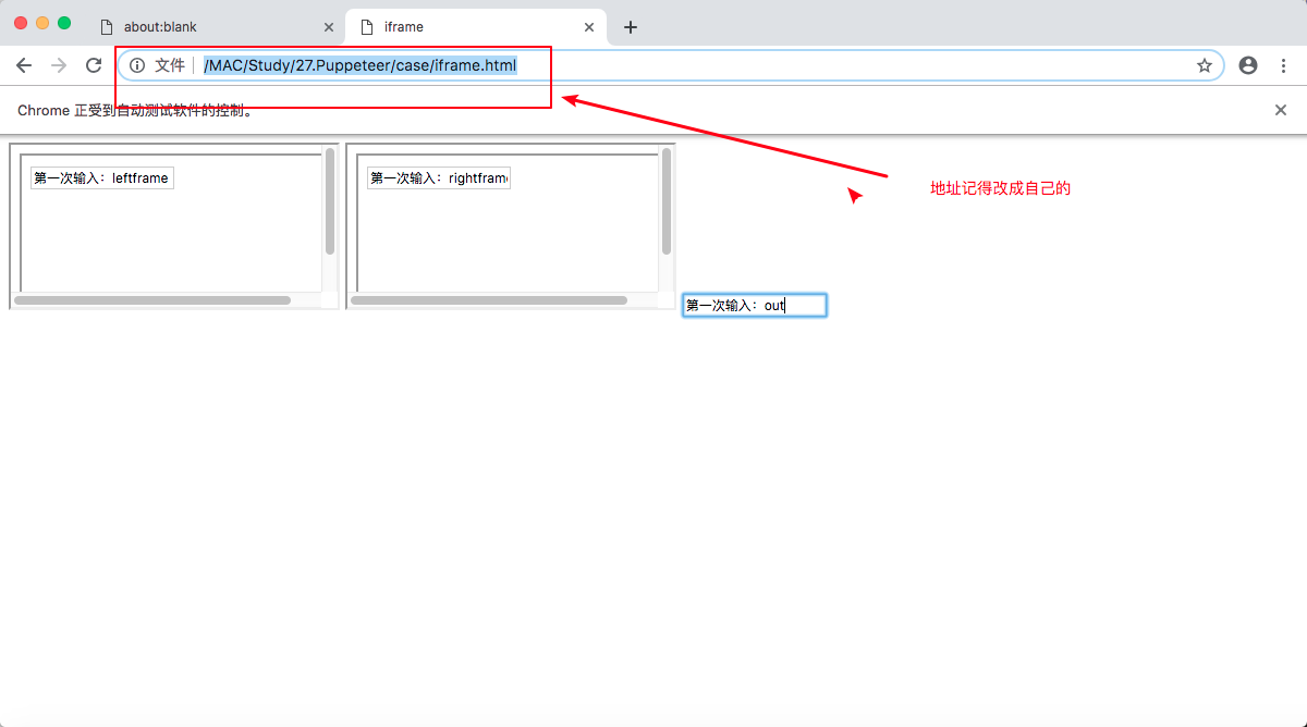 Node+puppeteer学习笔记（三）-- 切换frame和iframe框_puppeteer iframe中的 iframe-CSDN博客