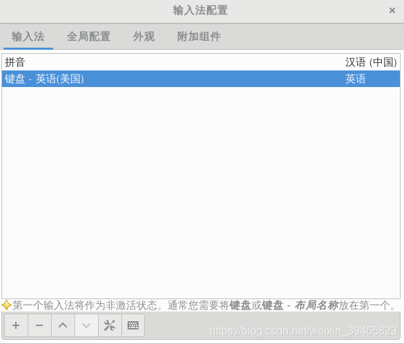Debian96安装并解决中文输入法的问题debian9 Arm64 中文输入法 Csdn博客