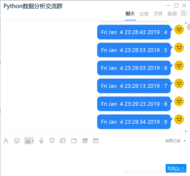 Python自动化ui工具发送qq消息qq自动发送消息工具 Csdn博客