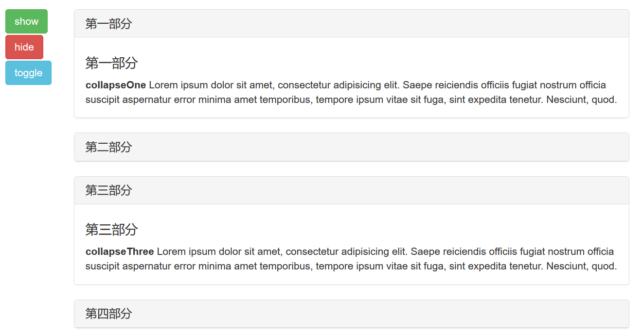 BootStrap-CSS样式_插件_折叠（Collapse）插件_show.bs.collapse-CSDN博客