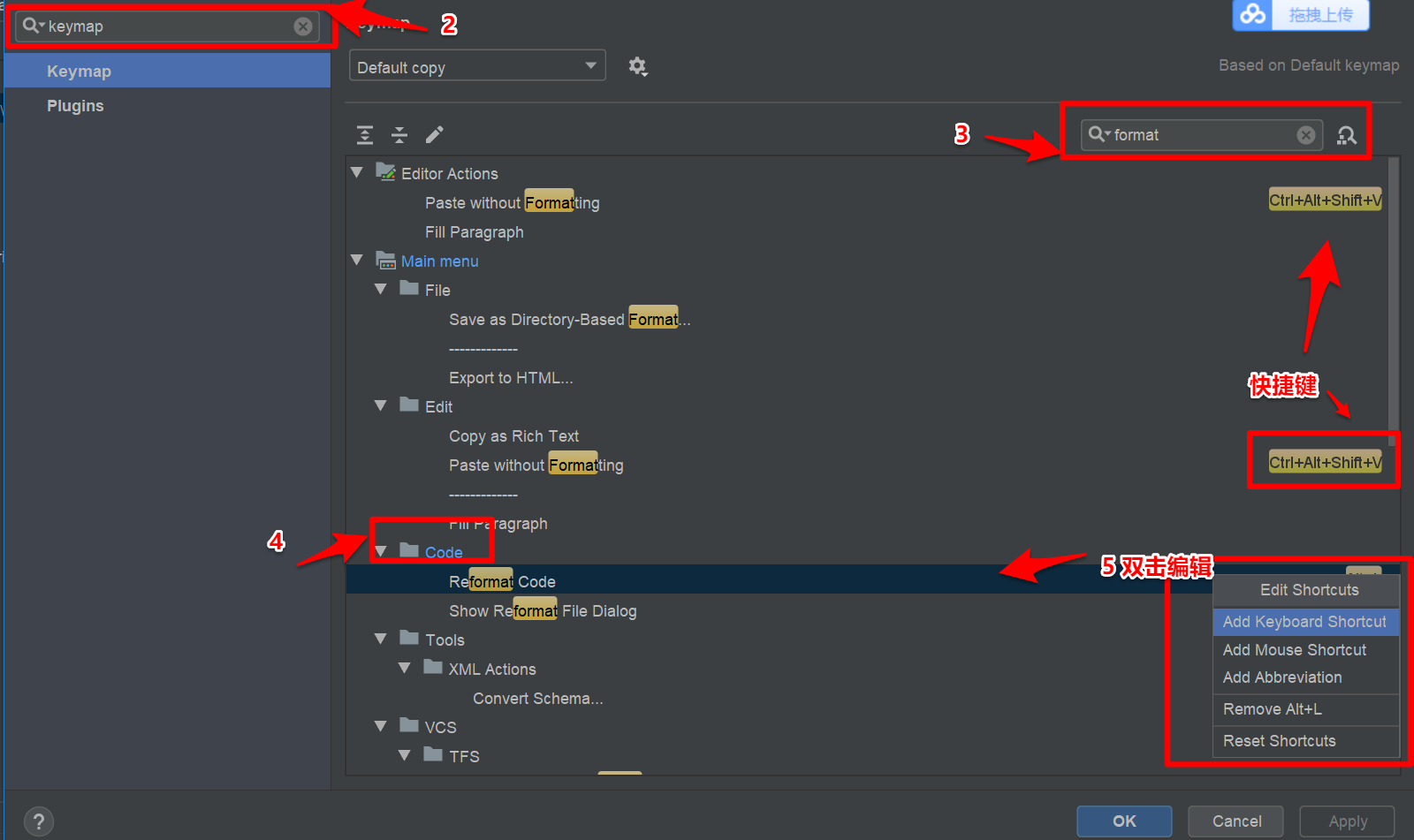 Idea快捷键的查看与设置_idea 查看所有会计见-CSDN博客