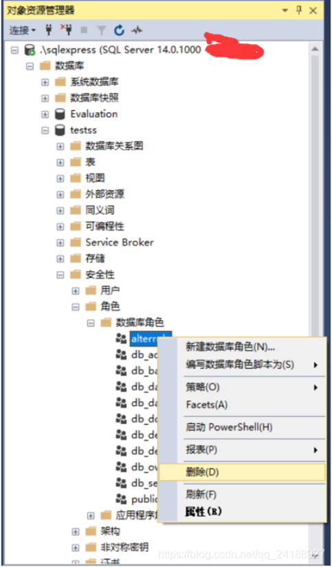 Sqlserver之删除用户定义的数据库角色 Sqlsever撤销用户角色 Csdn博客