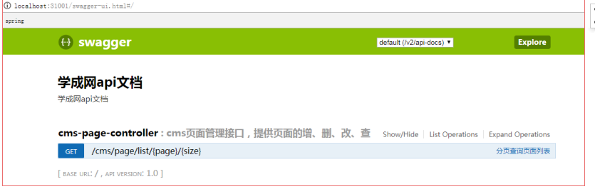 swagger 使用_swagger 31001-CSDN博客