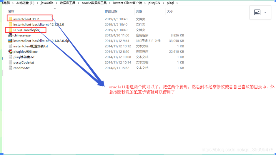 C 连接oracle数据库 遇到“system Data Oracleclient 需要 Oracle 客户端软件 8 1 7 或更高版本