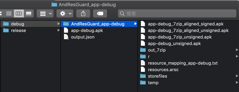 Android Gradle使用详解(八) 之 使用AndResGuard混淆Apk包资源-CSDN博客