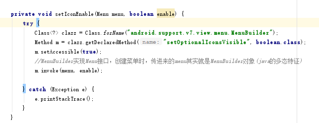 android:menu菜单按键弹出菜单列表_安卓tv实现菜单键弹出列表-CSDN博客