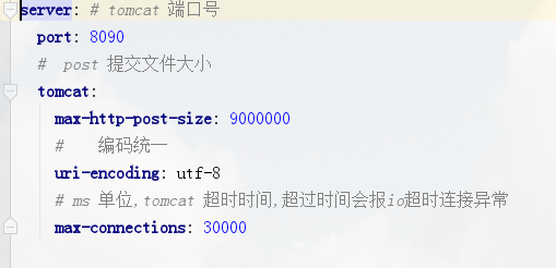 Springboot tomcat 连接超时 | ClientAbortException: java.io.IOException: 您的主机中的软件中止了一个已建立的连接 ...