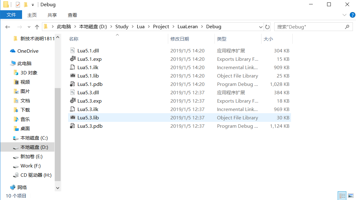 Lua实战笔记第1篇 VS2017编译Lua5.3和Lua5.1_vs编译lua5.1动态库-CSDN博客