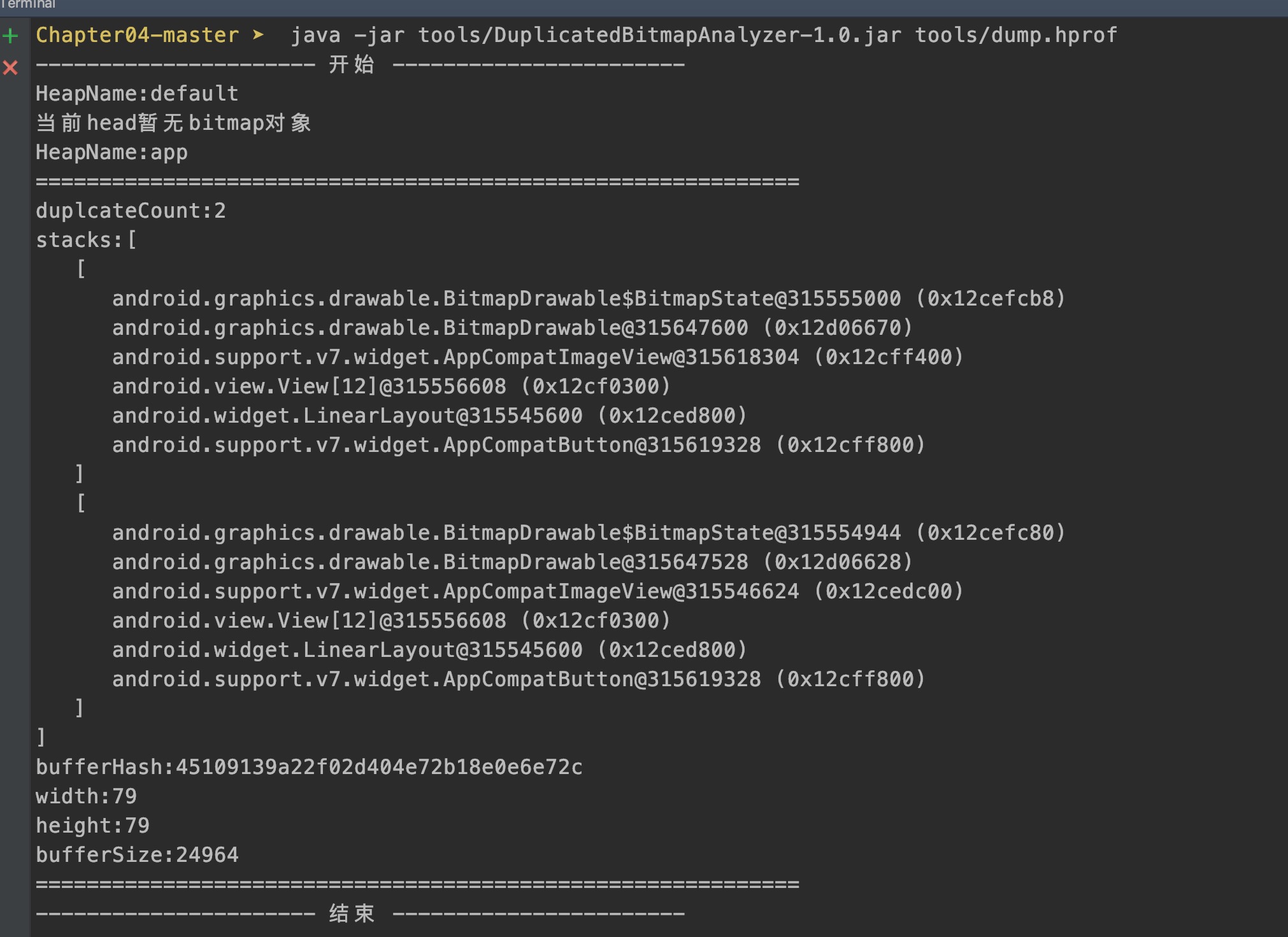 Android 开发高手课 课后练习（1 ~ 5）-CSDN博客