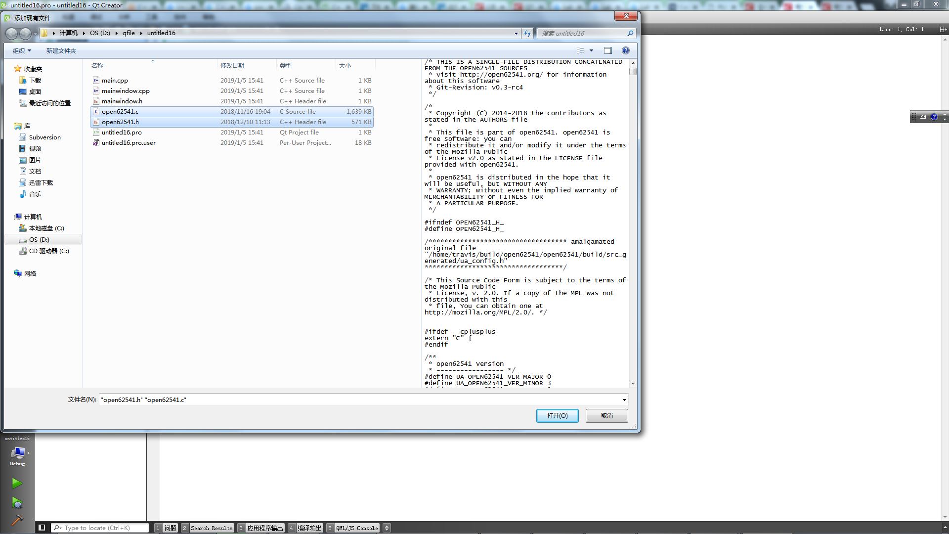 基于open62541在QT编写OPCUA特定的客户端程序(含有源码) + VS2015 C语言搭建OPCUA客户端环境_qt opcua-CSDN博客
