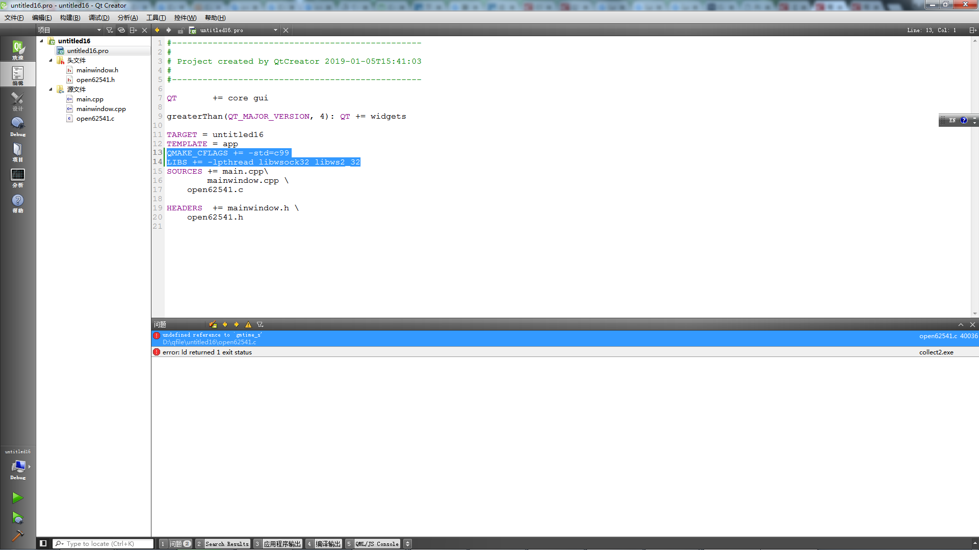 基于open62541在QT编写OPCUA特定的客户端程序(含有源码) + VS2015 C语言搭建OPCUA客户端环境_qt opcua-CSDN博客